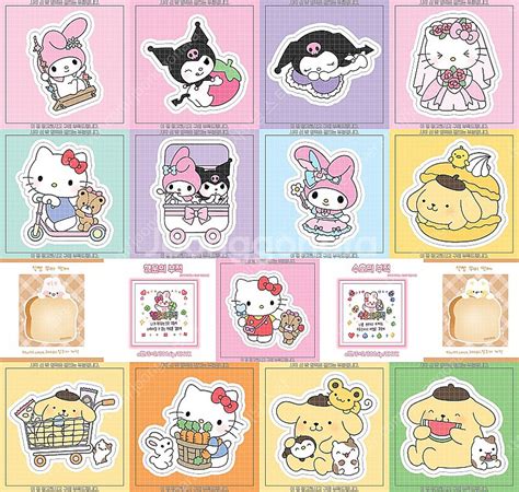 산리오 행운의부적 마이멜로디 쿠로미 헬로키티 폼폼푸린 문구 사무용품 중고나라