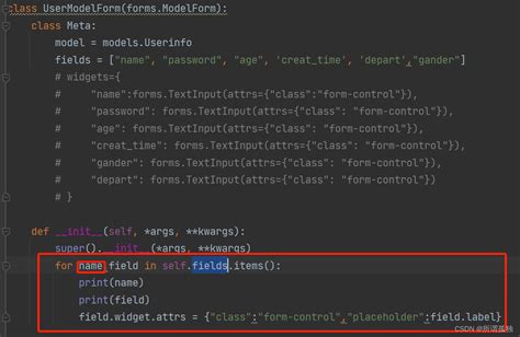 Django Form与modelform组件django Modelform Widget Csdn博客