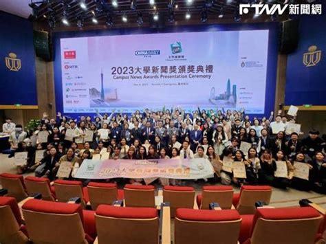 世新大學橫掃大學新聞獎！5冠7亞3季閃耀兩岸傳播高教學府 Ftnn 新聞網