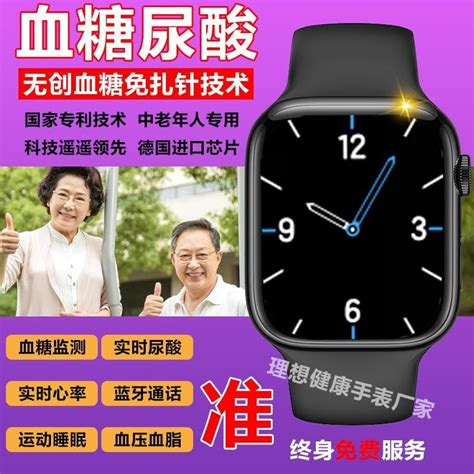 Huawei Universal Multifunctional Needle Free Blood Oxygen Blood Pressure Blood Lipid Heart Rate