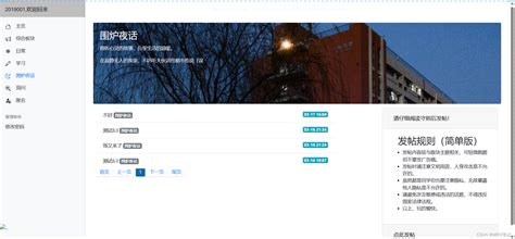 【课程设计毕业设计】基于springboot的校园新闻发布系统校园论坛于一体的管理系统【附源码】 腾讯云开发者社区 腾讯云