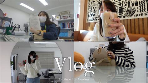 Vlog 연진아 나 머리잘랐어💇🏻‍♀ 운동도 시작했고 직장인브이로그 Youtube