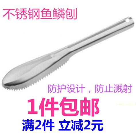 防溅去鱼鳞器杀鱼不锈钢去鳞刮鱼器杀鱼刮鱼去鳞器刷子鱼鳞刨 虎窝淘
