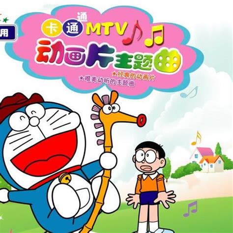 大头儿子小头爸爸 沸点乐队 Mp3免费在线下载播放 歌曲宝 找歌就用歌曲宝 Mp3音乐高品质在线免费下载