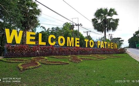 ပုသိမ်မြို့မှာ မတ်လအတွင်း ဖုန်းစစ်ဆေးခံရပြီး စစ်ကောင်စီကိုဆန့်ကျင်တဲ့စာများ လူမှုကွန်ယက်မှာတင်တယ