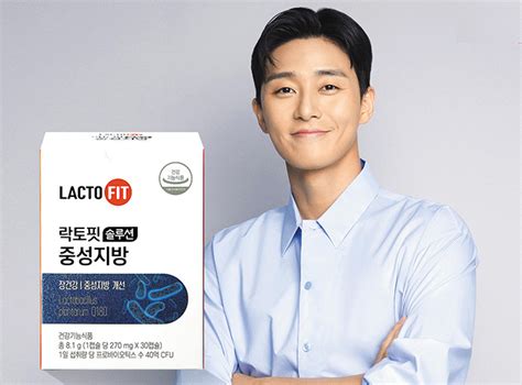 종근당건강 락토핏솔루션중성지방 국내 유일 중성지방 개선 기능 인증 당신의 건강가이드 헬스조선