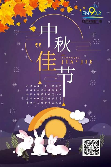 今日中秋 每日頭條