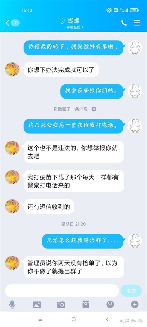 关于手工活助还都是套路 知乎