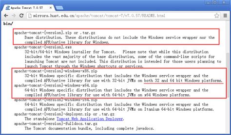 下载合适的tomcat版本 哈特中尉 博客园