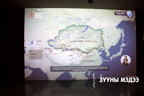 Фото Монголын анхны панарома дэлгэц бүхий музейн виртуал өрөөг нээлээ