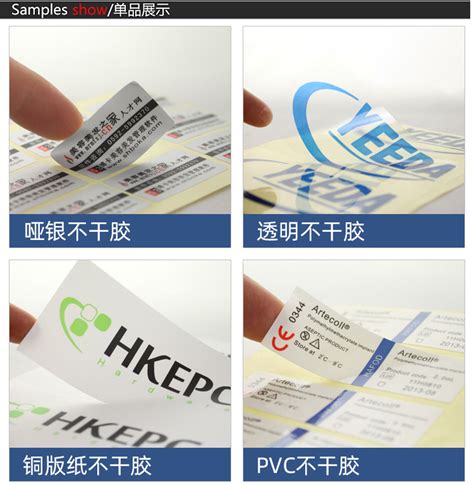 亚银标签不干胶 电器铭牌防水防油pvc贴纸哑银金属不干胶贴纸印刷 阿里巴巴