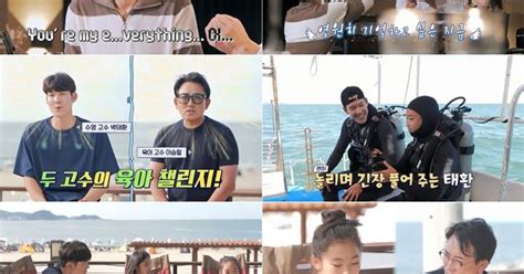 Sc리뷰 찐사랑이었네모태범♥임사랑 100일 진짜 키스까지 절대 놓치면 안될 여자신랑수업