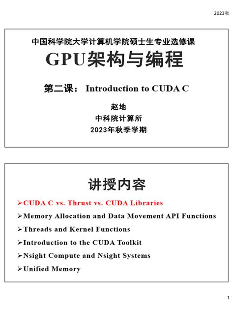 周03 Pdf Pointer Computer Programming Thread Computing