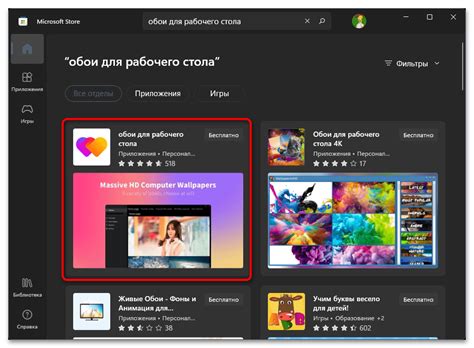 Як змінити шпалери на Віндовс 11