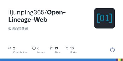 github lijunping365 open lineage web 数据血缘前端