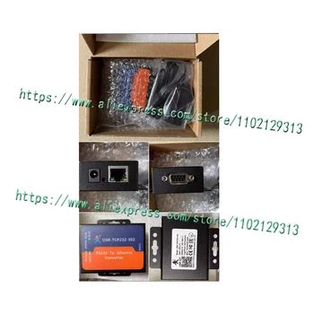 USR TCP S ถกทสด พรอมโปรโมชน พ ค BigGoเชคราคางายๆ