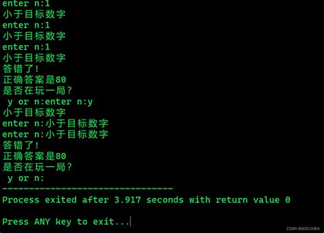 c语言中如何让一个完整的程序多次运行 c语言运行一次后继续运行 csdn博客