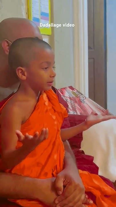 අහන්නකෝ පොඩි සාදුගේ කතාව Youtube