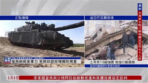 援乌削弱英军力 英财政部拒增国防预算凤凰网视频凤凰网
