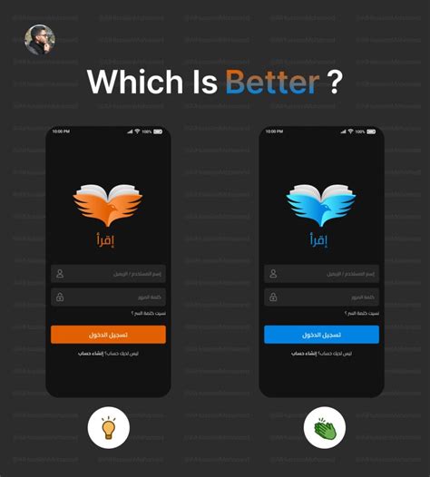 Ui Uidesign Uiuxdesign Mobileappdesign Design Al Hussien Mohamed