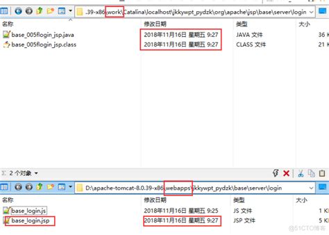 Eclipse 使用tomcat运行javaweb项目，文件修改后为何不用重启tomcat？ （运行web项目的4种方式）探究marydon的技术博客51cto博客