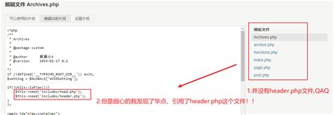 Typecho设置favicon图标保姆级教程 Csdn博客 Typecho设置favicon图标保姆级教程 Csdn博客