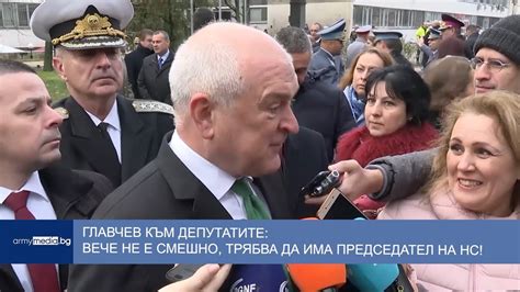 Главчев към депутатите Вече не е смешно трябва да има председател на НС Youtube
