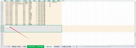 Wps Js宏快速上手wps Js宏 Csdn博客