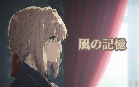 Bilibili