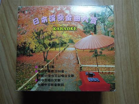 陶陶樂二手書店日本演歌金曲大賞 全6片音樂CD 露天拍賣