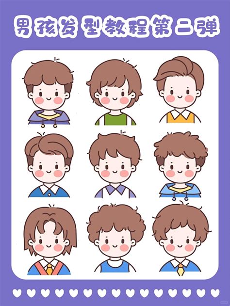 卡通简笔画男孩女孩发型合集 年度总结 花瓣网