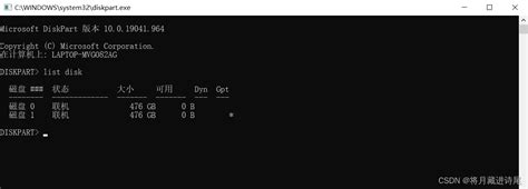 教你如何完美卸载ubuntu双系统 双系统卸载ubuntu csdn博客