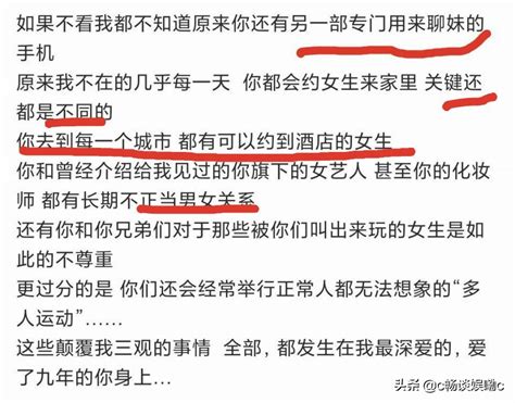 虽是罗志祥劈腿，但周扬青把他弄到这种地步，她这样做过不过分？ 宁哲先生的回答 头条问答