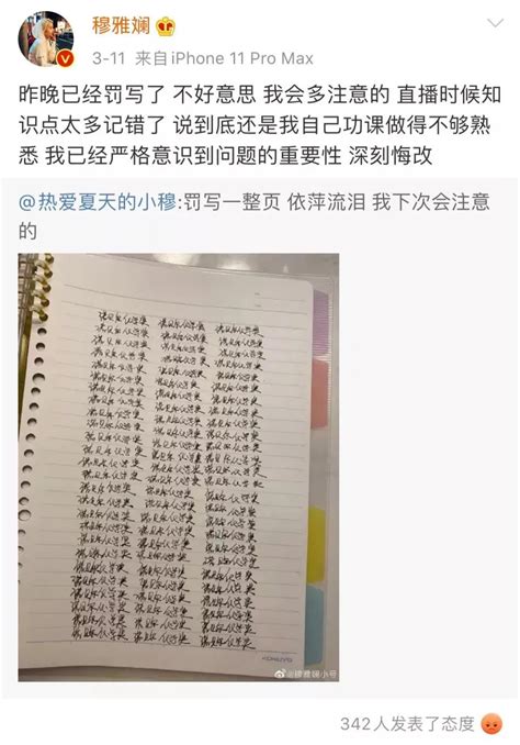 违反广告法的法外狂徒们 广告狂人