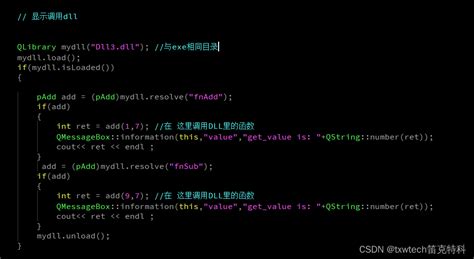 Qt调用vs2019生成的c动态库 Csdn博客