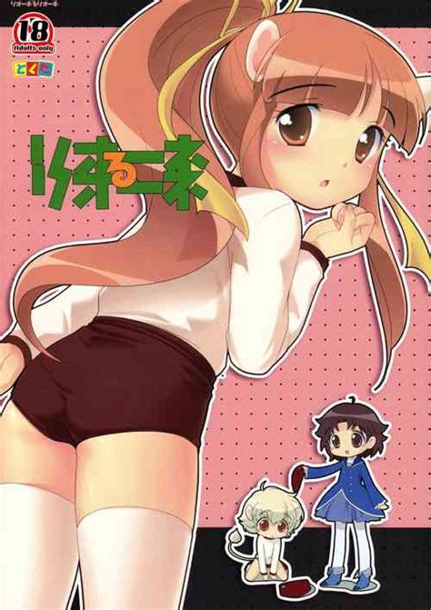 Artist Ueda Yuu Nhentai Hentai Doujinshi And Manga