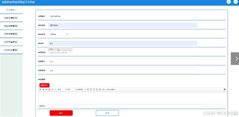 Jsp高校科研管理系统设计与实现g0cnz基于jsp的高校科研档案管理平台的设计与实现 Csdn博客