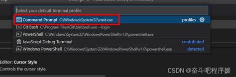 vscode终端进程启动失败退出代码xxxxxxx vscode终端启动失败 CSDN博客