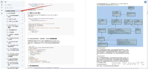 偷偷盘点一下各大互联网公司的实习薪资 脉脉