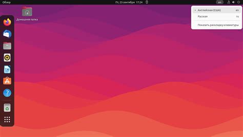 Раскладка клавиатуры в Ubuntu Kovalets