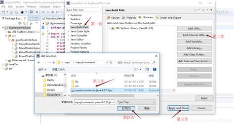 Eclipse连接mysql数据库菜鸟入门之详细步骤eclipse连接navicat数据库 Csdn博客