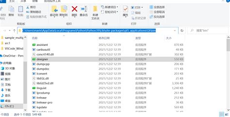 Window上vscode中基于pyqt5的python开发 之 环境搭建windows用vscode搭建python的qt 知乎 Csdn博客