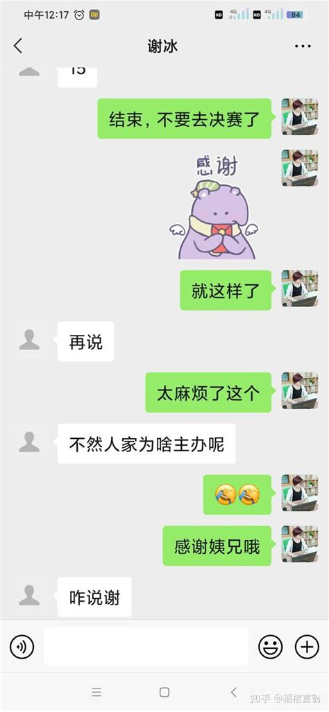 我要记住你的样子，记住那些感动 知乎