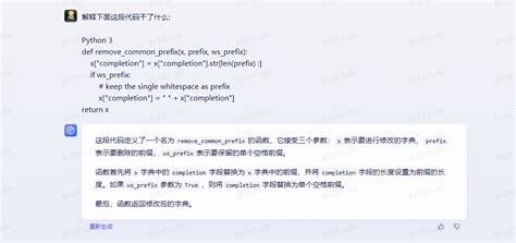 prompt learning：【文心一言】提示词功能系统学习， 文心一言 prompt csdn博客