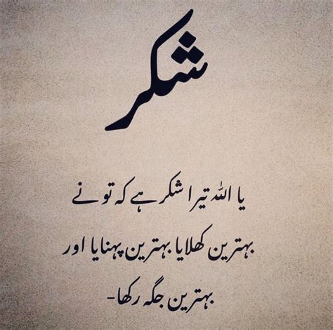 Muhammad Atif Pervaiz On Linkedin Trending Viral Instagram Love