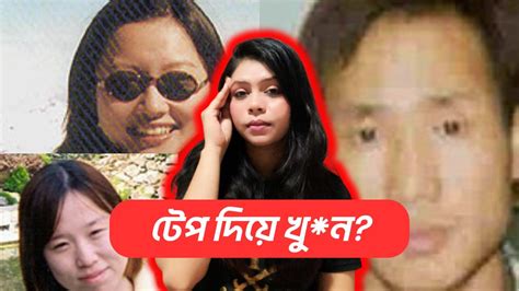 Mysterious Double Murder Case Explained In Bangla Crime Tales By