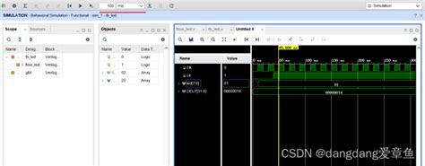 FPGA Vivado流水灯设计详细流程 vivado课设 CSDN博客