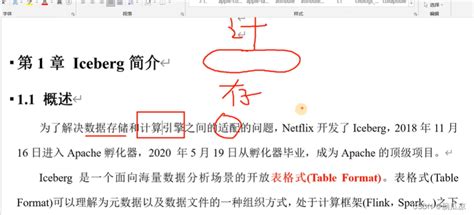 iceberg数据湖 简介002 对比iceberg和hive hive元数据查询慢导致iceberg的产生 大数据之 数据湖框架