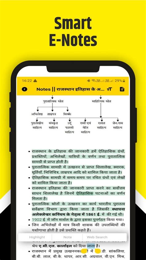 Utkarsh Smart Learning App Apk สำหรับ Android ดาวน์โหลด