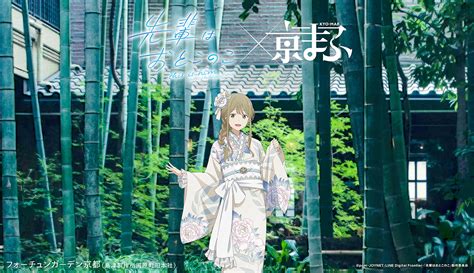 Makoto Hanaoka Hanaoka Makoto Senpai Wa Otokonoko Image By